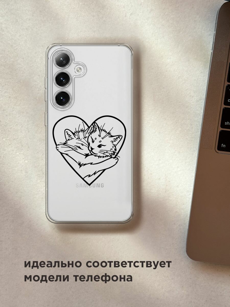 Чехол на Samsung Galaxy S24 / Самсунг S24 с принтом "Влюблённые котики рисунок 3 - 14 февраля", прозрачный — фото 1
