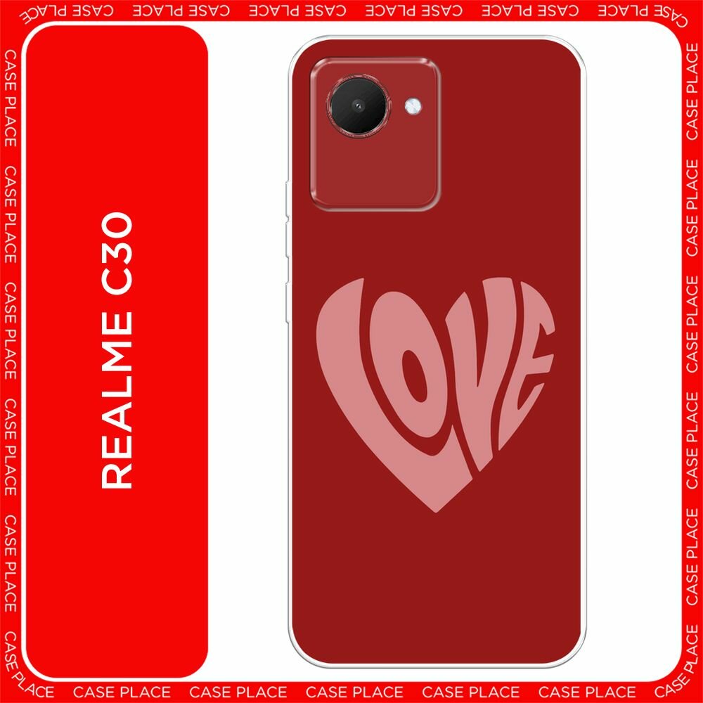 Чехол на Realme C30 / Реалми C30 с принтом "Love heart 1 - 14 февраля"