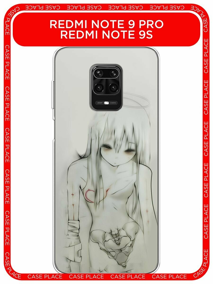 Чехол на Xiaomi Redmi Note 9S/9 Pro / Сяоми Редми Нот 9S/9 Про с принтом "Аниме рисунок чёрно-белый"