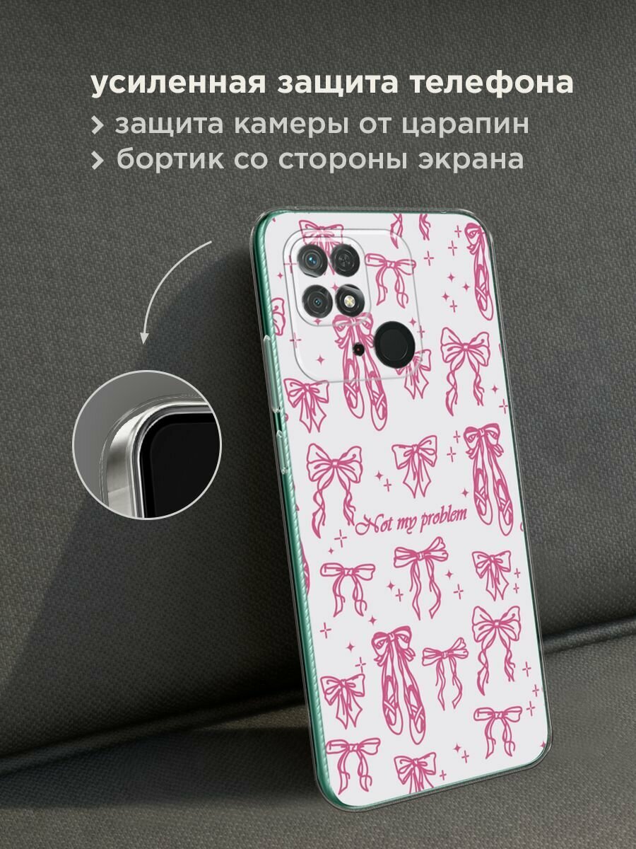 Чехол на Xiaomi Redmi 10C / Сяоми Редми 10C с принтом "Not my problem 1" — фото 1