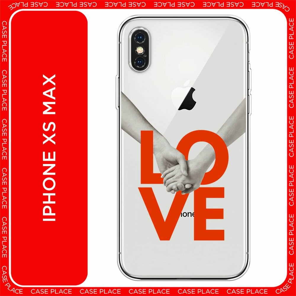 Чехол на Apple iPhone XS Max / Айфон XS Max с принтом "Love holding hands - 14 февраля", прозрачный