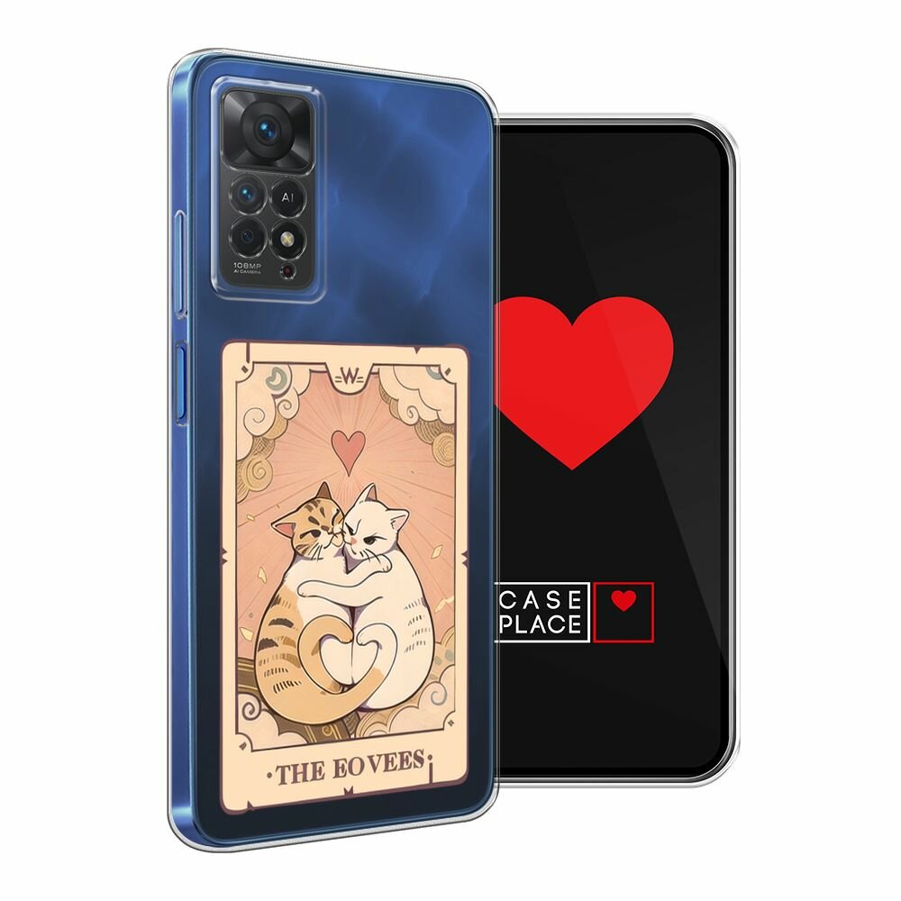Чехол на Xiaomi Redmi Note 11E Pro / Сяоми Редми Нот 11E Pro Про с принтом "The lovers cats 2 - 14 февраля", прозрачный — фото 1