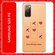 Чехол на Samsung Galaxy S20 FE / Самсунг Галакси S20 FE с принтом "love always w...