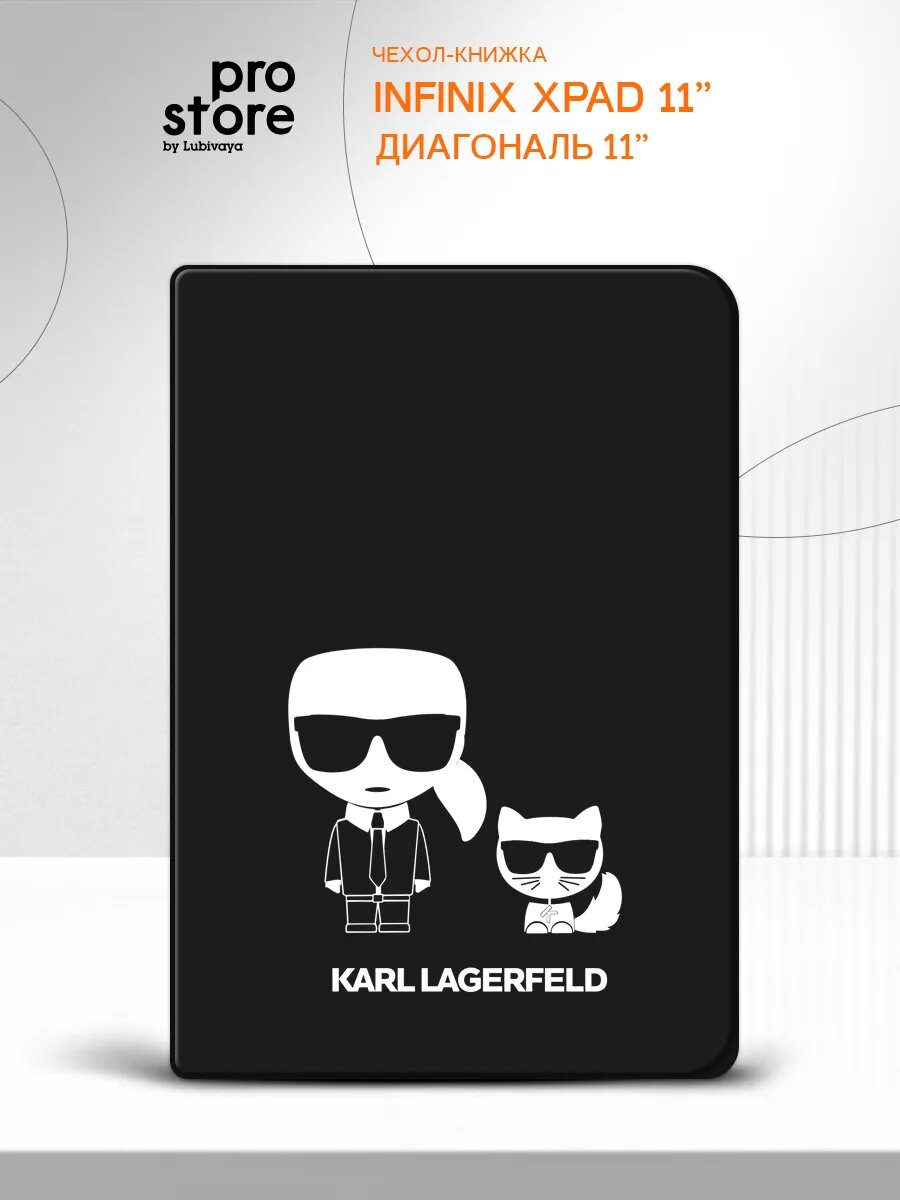 Чехол для планшета Infinix Xpad / Инфиникс Хпад защитный с рисунком
