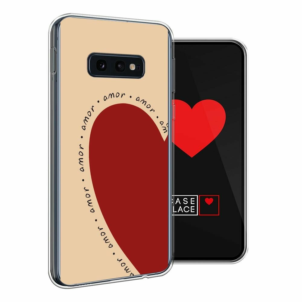 Чехол на Samsung Galaxy S10E / Самсунг Галакси S10E с принтом "amor heart 1 - 14 февраля" — фото 1