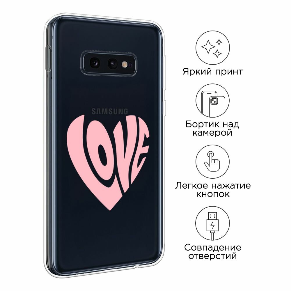 Чехол на Samsung Galaxy S10E / Самсунг Галакси S10E с принтом "Love heart 3 - 14 февраля", прозрачный — фото 1