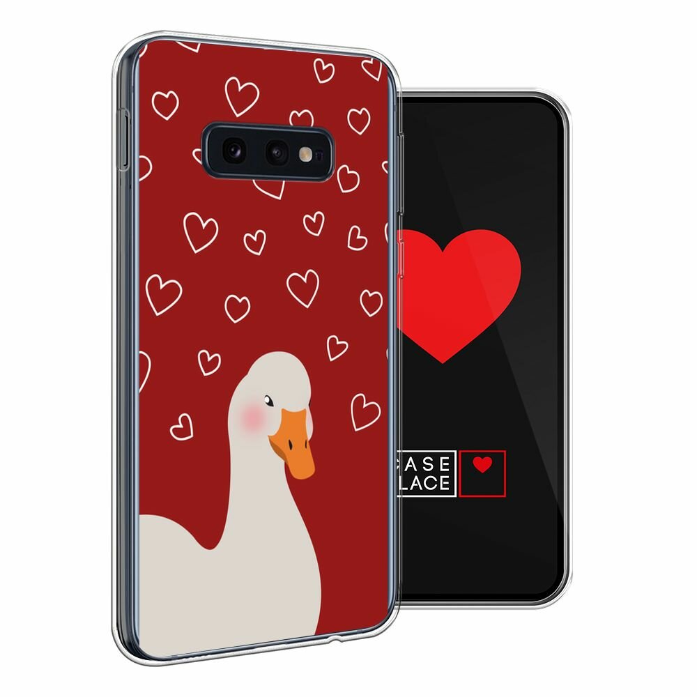 Чехол на Samsung Galaxy S10E / Самсунг Галакси S10E с принтом "Влюблённый гусь 1 - 14 февраля" — фото 1