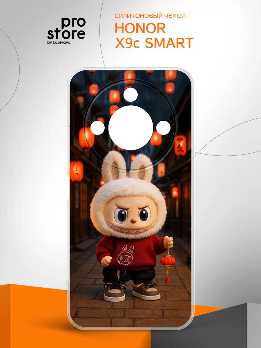 Чехол на Honor X9c Smart/ Хонор Х9с Смарт накладка, защита камеры и углов, прозрачный с рисунком
