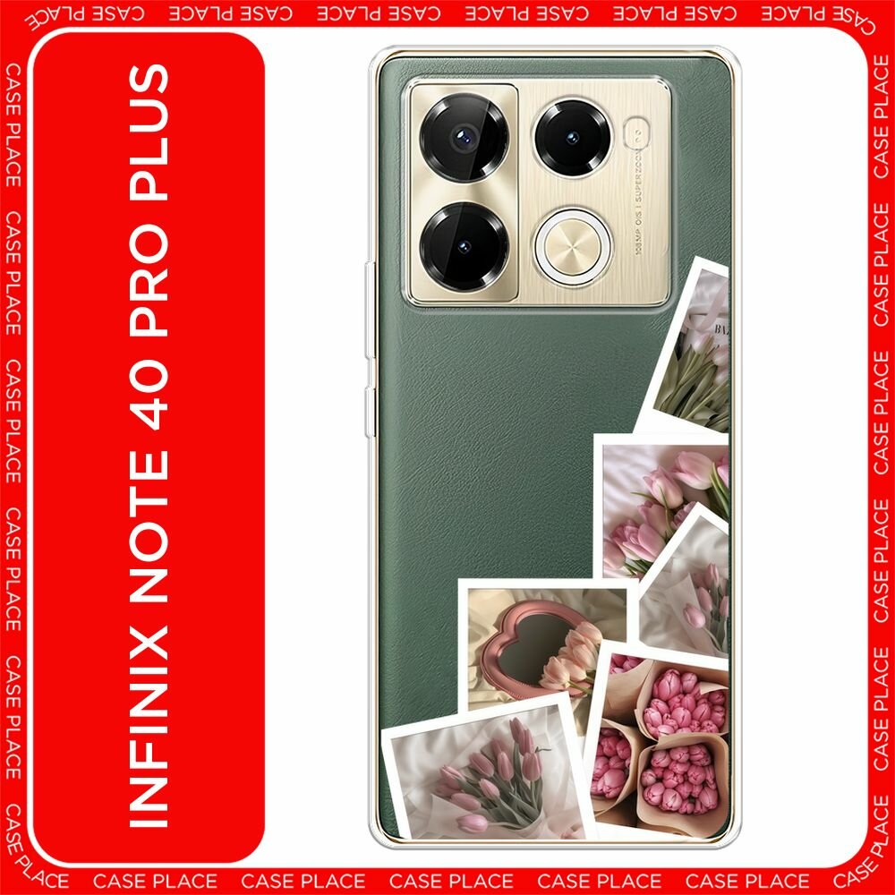 Чехол на Infinix Note 40 Pro Plus / Инфиникс Нот 40 Про Плюс с принтом "Весенние фото - 8 марта", прозрачный