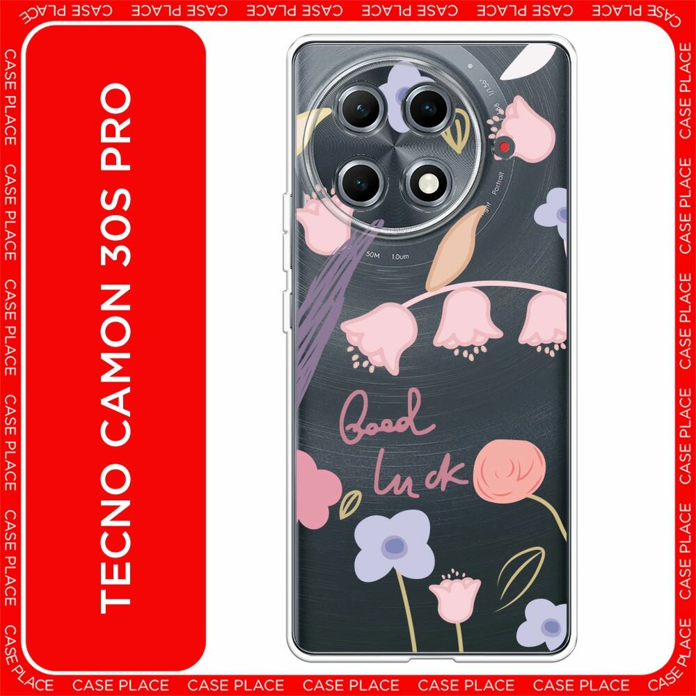 Чехол на Tecno Camon 30S Pro / Текно Камон 30S Про с принтом "Lucky flowers", прозрачный