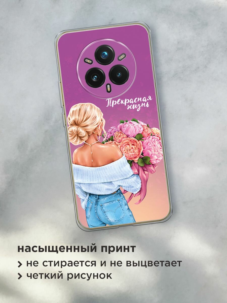Чехол на Realme 14 Pro+ / Реалми 14 Про+ с принтом "Прекрасная жизнь" — фото 1
