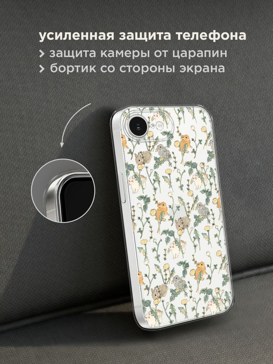 Чехол на Apple iPhone 16e/17e / Айфон 16е/17e с принтом "Кролики в одуванчиках", прозрачный — фото 1