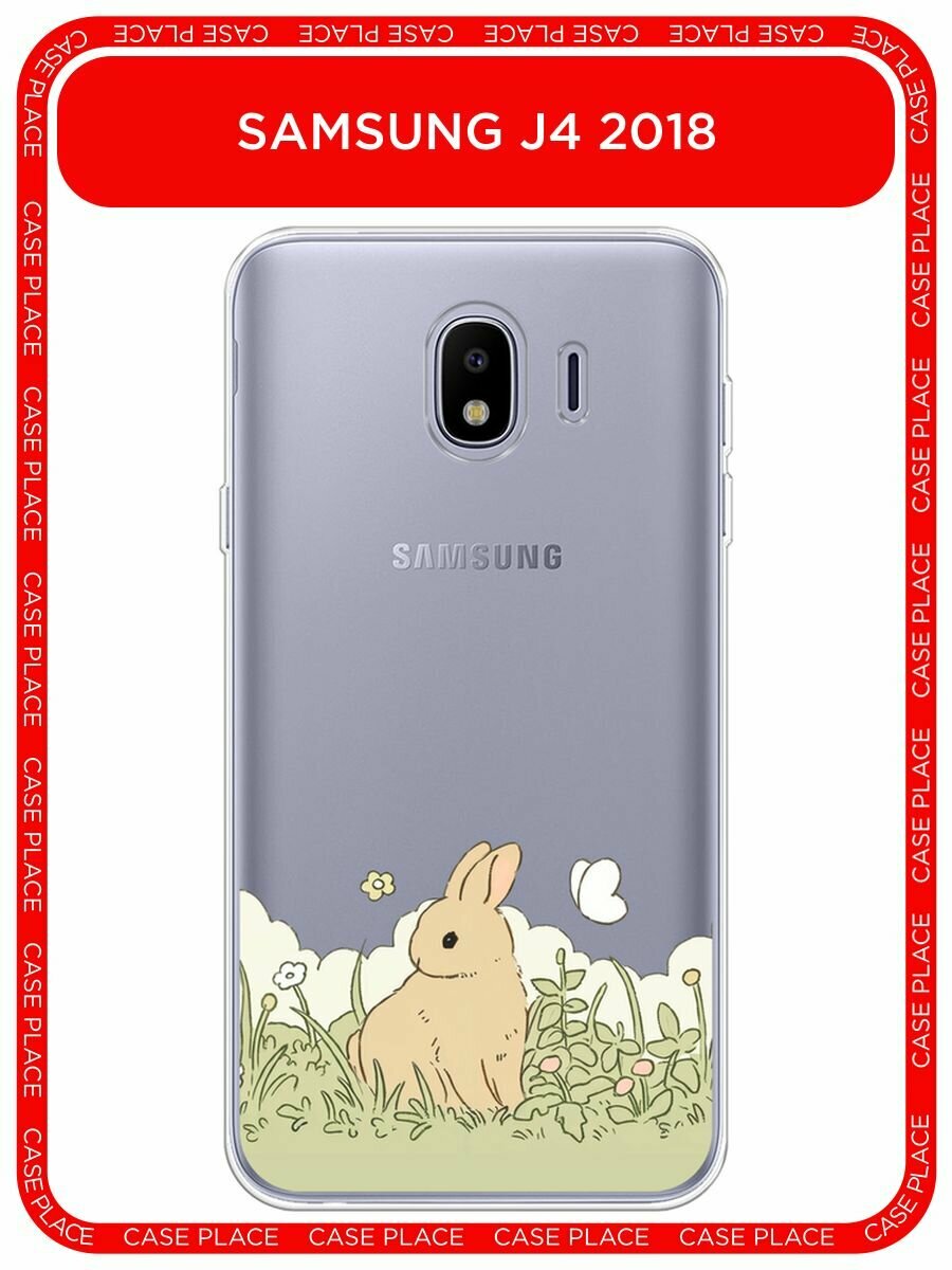 Чехол на Samsung Galaxy J4 / Самсунг Галакси Джей 4 с принтом "Кролик в поле", прозрачный