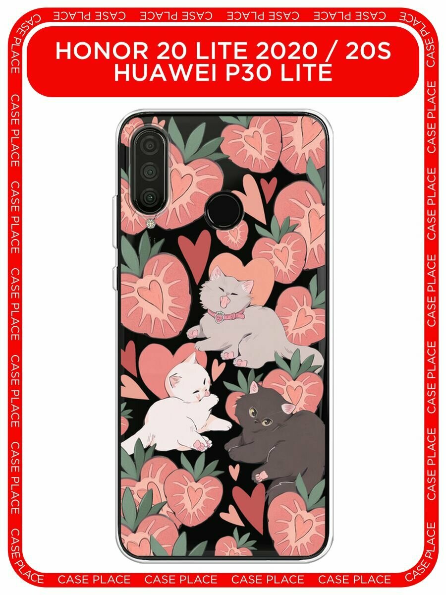 Чехол на Huawei P30 Lite/Honor 20S/20 Lite (2020) / Хуавей P30 Лайт с принтом "Клубничные котики", прозрачный