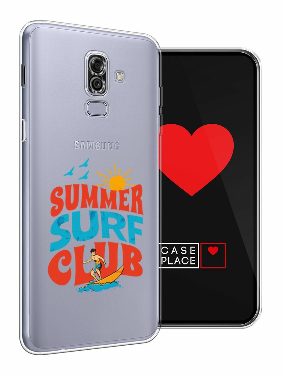Чехол на Samsung Galaxy J8 / Самсунг Галакси Джей 8 с принтом "Summer surf club", прозрачный — фото 1