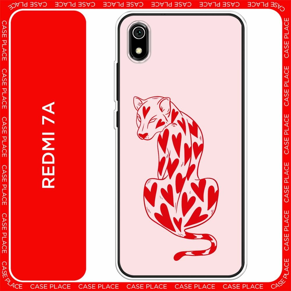 Чехол на Xiaomi Redmi 7A / Сяоми Редми 7А с принтом "Heart panther 1 - 14 февраля"