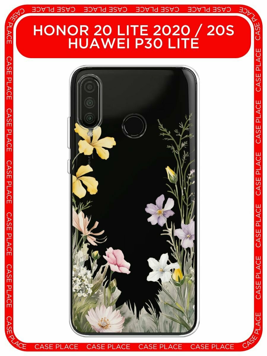 Чехол на Huawei P30 Lite/Honor 20S/20 Lite (2020) / Хуавей P30 Лайт с принтом "Летний винтаж 2", прозрачный