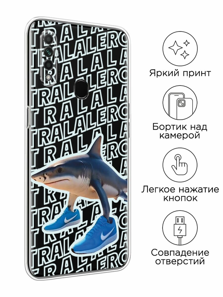 Чехол на Oppo A31 / Оппо А31 с принтом "Тралалеро тралала 2", прозрачный — фото 1