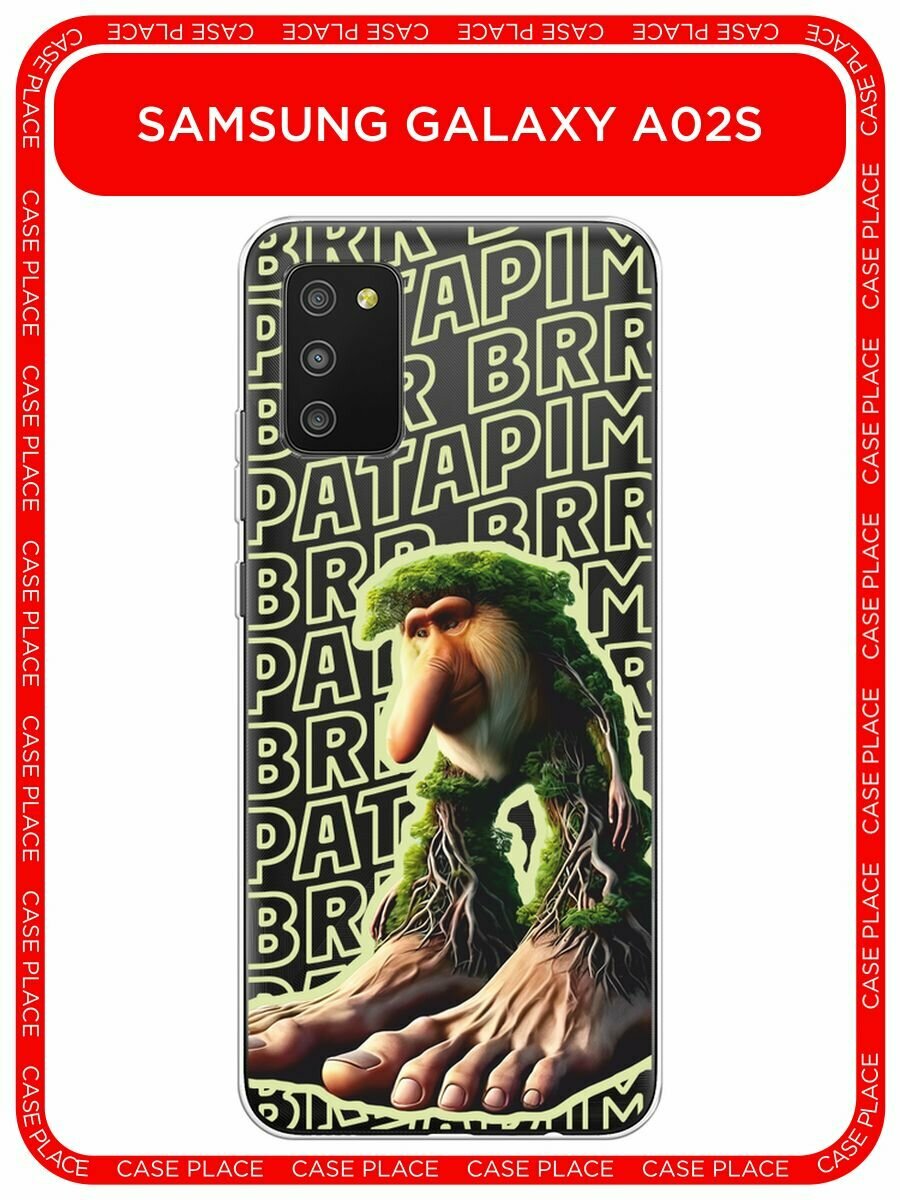 Чехол на Samsung Galaxy A02s / Самсунг Галакси A02s с принтом "Брр брр патапим 2", прозрачный
