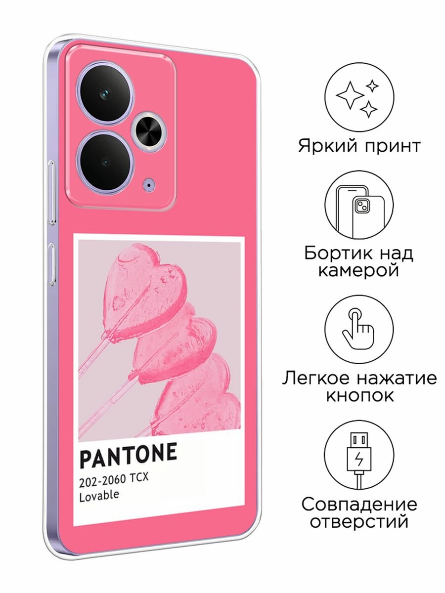Чехол на Realme 14T / Реалми 14Т с принтом "Pantone Lovable 1 - 14 февраля" — фото 1