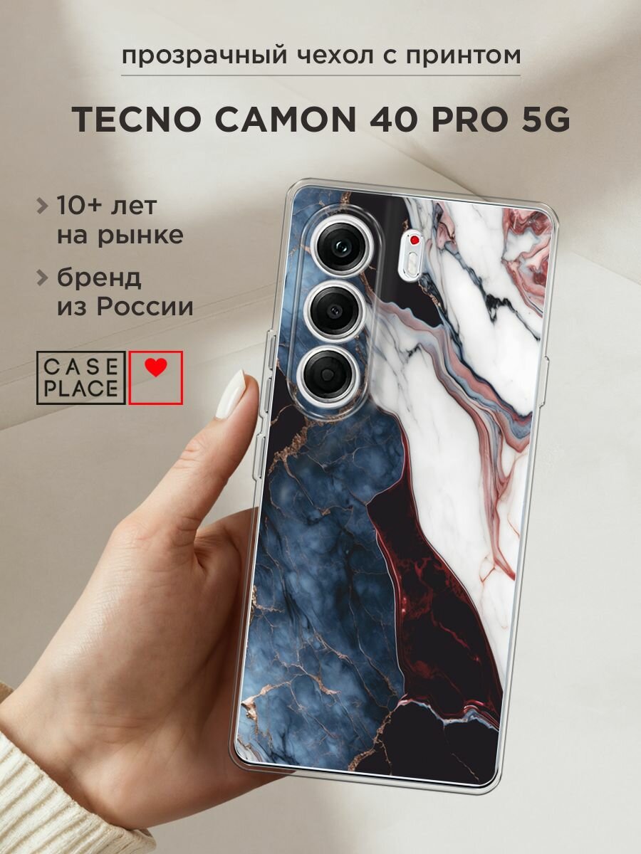 Чехол на Tecno Camon 40 Pro 5G / Текно Камон 40 Про 5G с принтом "Благородный мрамор"