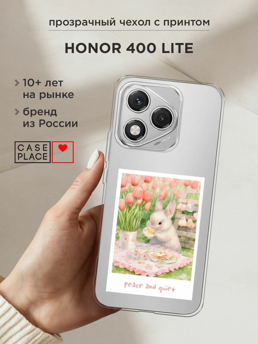 Чехол на Honor 400 Lite / Хонор 400 Лайт с принтом "Кролик на пикнике", прозрачный