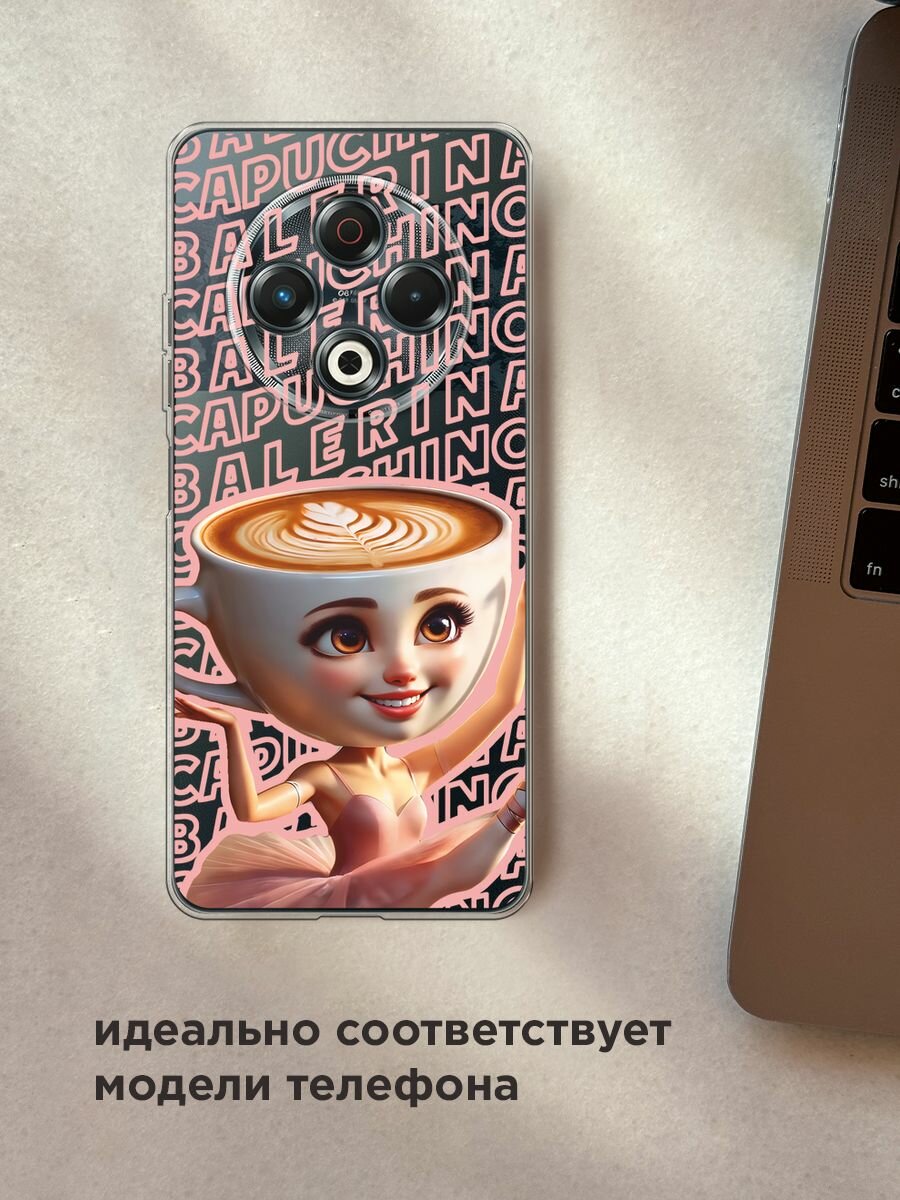 Чехол на Tecno Spark 30 / Текно Спарк 30 с принтом "Балерина капучино 2", прозрачный — фото 1