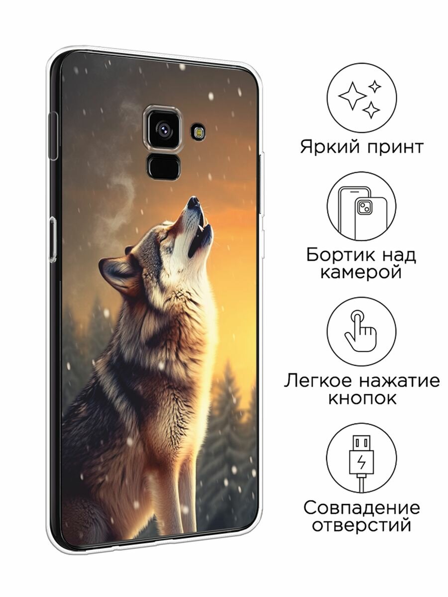 Чехол на Samsung Galaxy A8 + / Самсунг Галакси А8 Плюс 2018 с принтом "Воющий волк" — фото 1