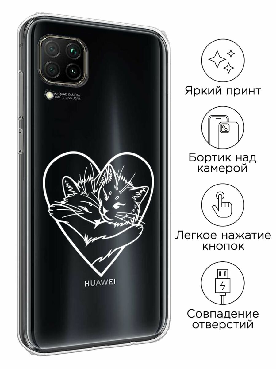 Чехол на Honor 30S Global/Huawei P40 Lite 5G/Nova 7 SE с принтом "Влюблённые котики рисунок 2 - 14 февраля", прозрачный — фото 1