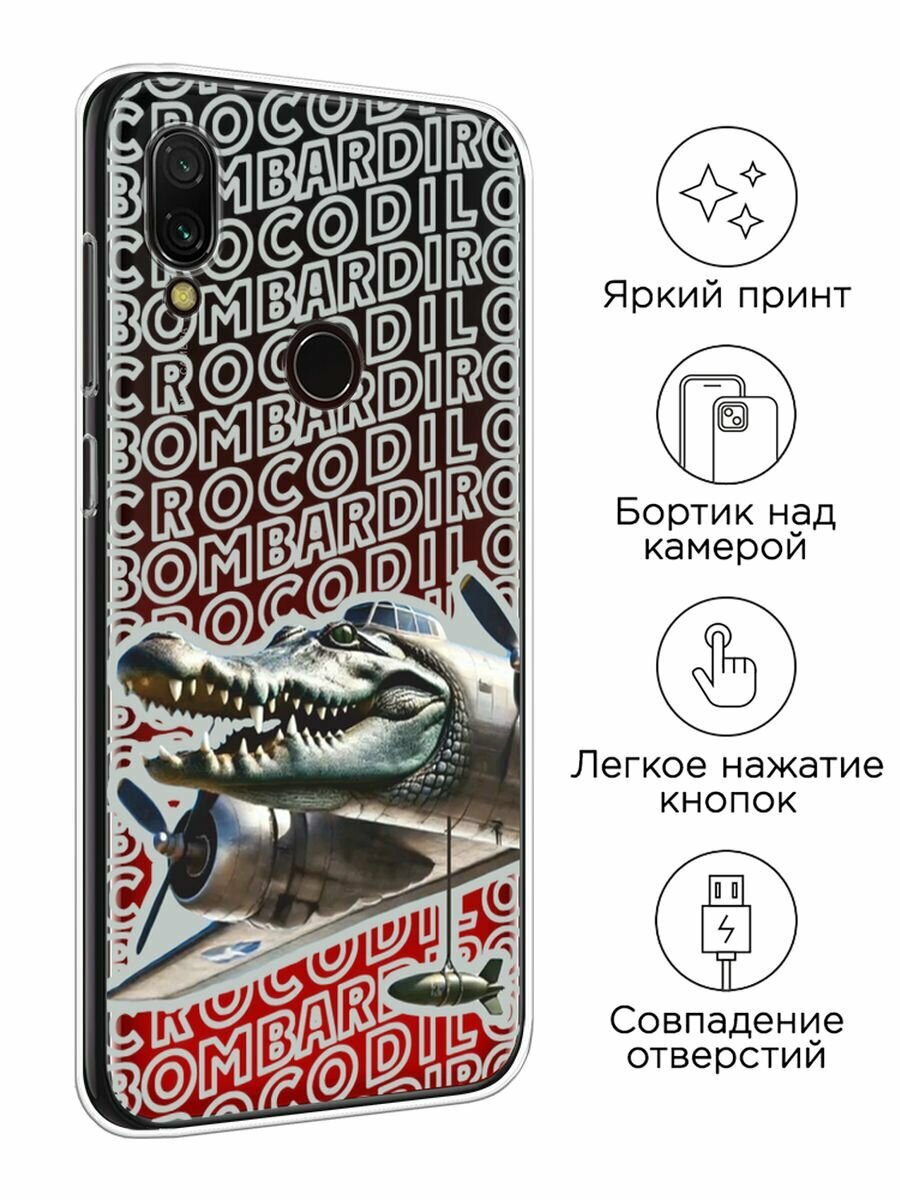 Чехол на Xiaomi Redmi 7 / Сяоми Редми 7 с принтом "Бомбардиро крокодило 2", прозрачный — фото 1