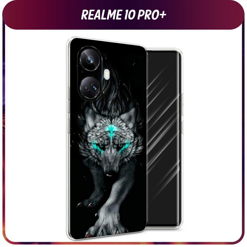Чехол на Realme 10 Pro+ / Реалми 10 Про+ с принтом "Крадущийся волк"