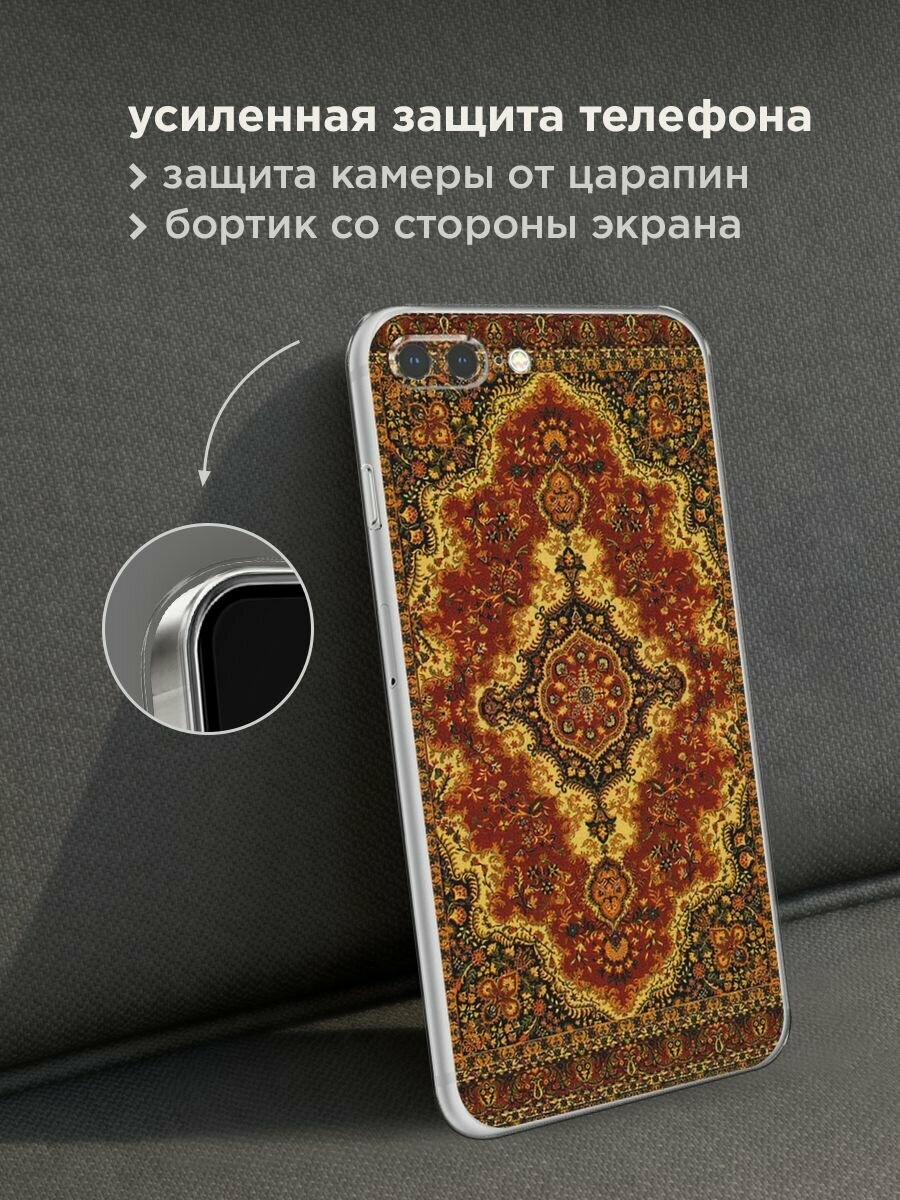 Силиконовый чехол на Apple iPhone 7 Plus / Айфон 7 Плюс с принтом Ковер — фото 1
