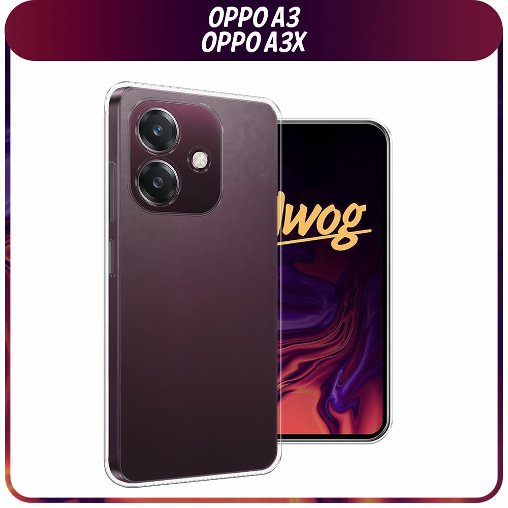 Силиконовый чехол на Oppo A3/A3x / Оппо А3/A3x прозрачный