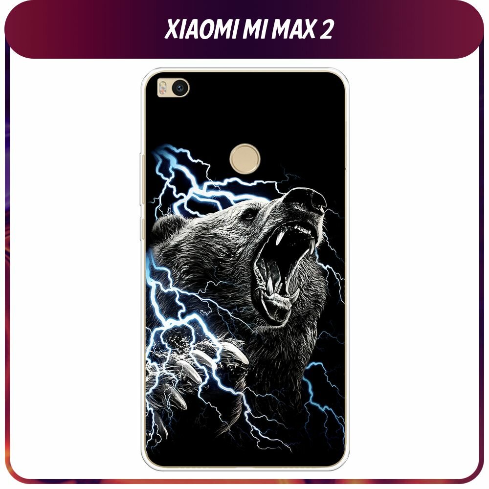 Чехол на Xiaomi Mi Max 2 / Сяоми Ми Макс 2 с принтом "Гроза и медведь"
