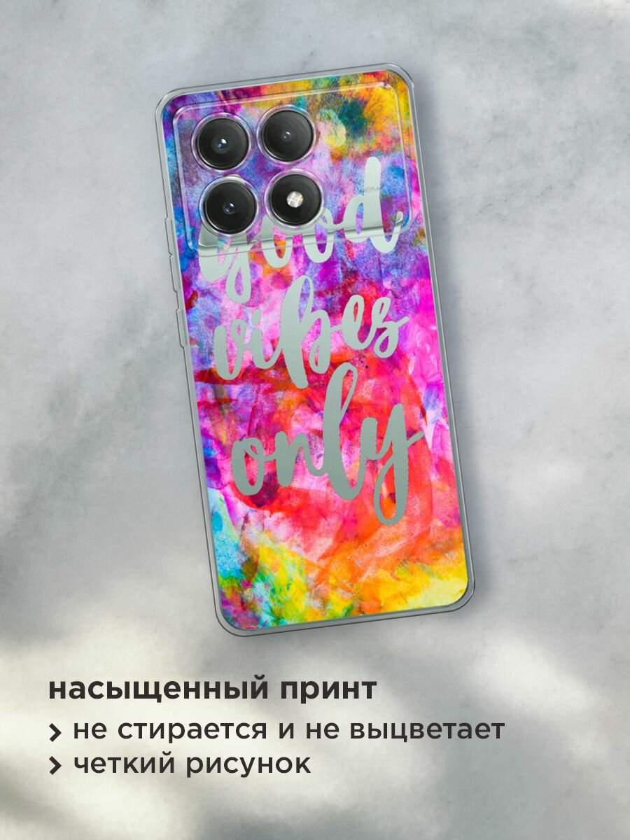 Чехол на Xiaomi Poco X6 PRO 5G / Поко X6 Про 5G с принтом Good vibes only радуга, прозрачный — фото 1
