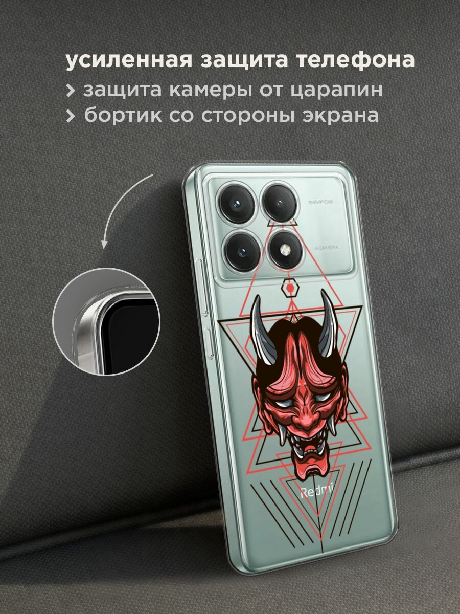 Чехол на Xiaomi Poco X6 PRO 5G / Поко X6 Про 5G с принтом Hanya Oni mask, прозрачный — фото 1