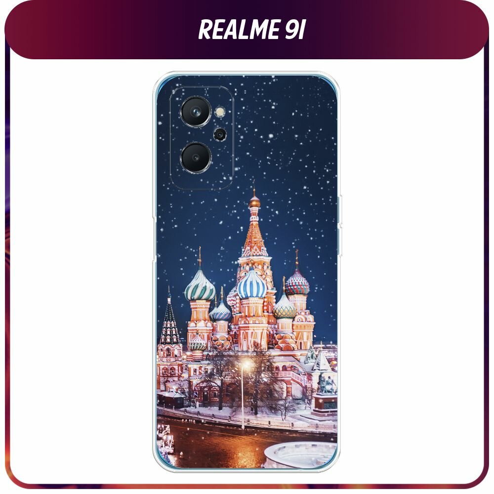 Чехол на Realme 9i/Oppo A96 4G / Реалми 9i/Оппо A96 4G с принтом "Москва 1"