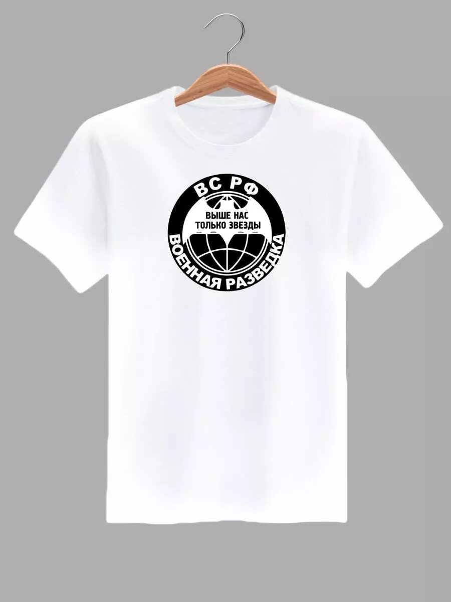 Футболка ВС РФ военная разведка