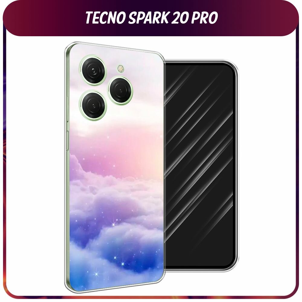 Чехол на Tecno Spark 20 Pro/20S Pro / Текно Спарк 20 Про/20S Про с принтом "Небеса"