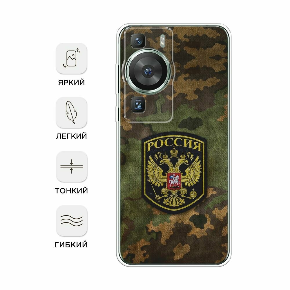 Чехол на Huawei P60/P60 Pro / Хуавей P60/P60 Про с принтом "Камуфляж 4" — фото 1