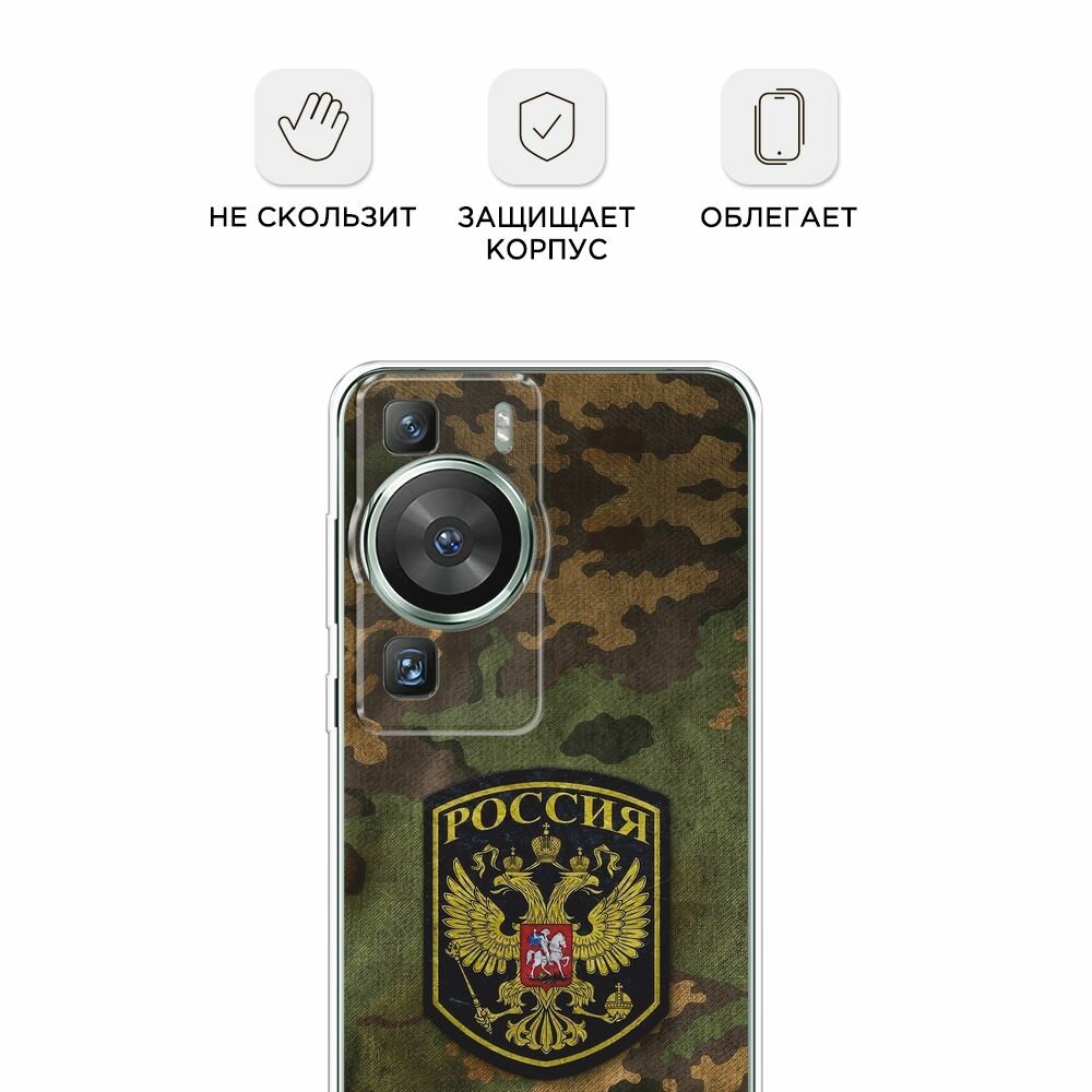 Чехол на Huawei P60/P60 Pro / Хуавей P60/P60 Про с принтом "Камуфляж 4" — фото 1