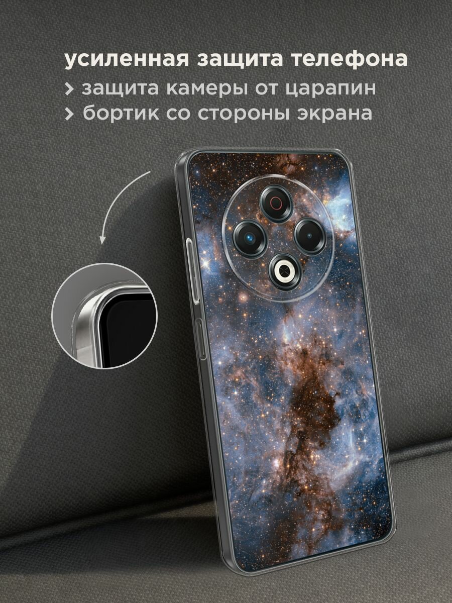 Чехол на Tecno Spark 30 / Текно Спарк 30 с принтом "Туманность 4" — фото 1