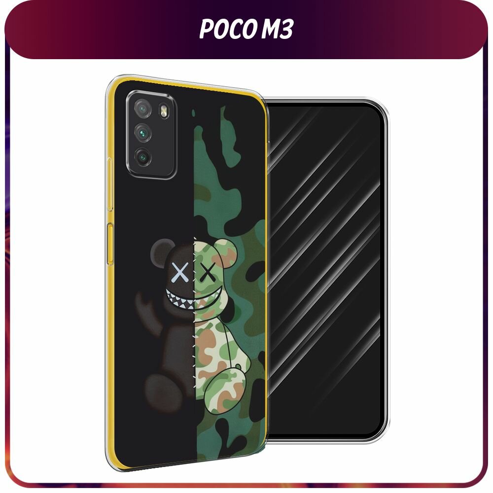 Чехол на Xiaomi Poco M3 / Сяоми Поко М3 с принтом "KAWS 23 февраля 1"