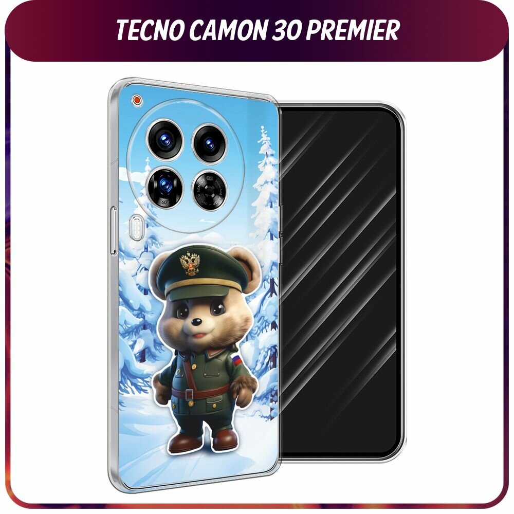 Чехол на Tecno Camon 30 Premier / Текно Камон 30 Премьер с принтом "Мишка в форме 1 - 23 февраля"