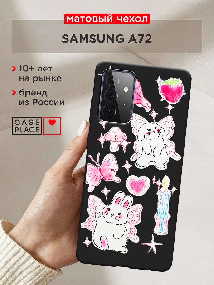 Черный матовый чехол на Samsung Galaxy A72 / Самсунг А72 с принтом "Феи-кролики"