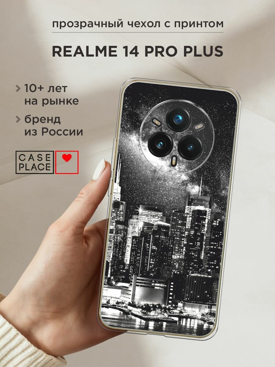 Чехол на Realme 14 Pro+ / Реалми 14 Про+ с принтом "Ночной Нью-Йорк"