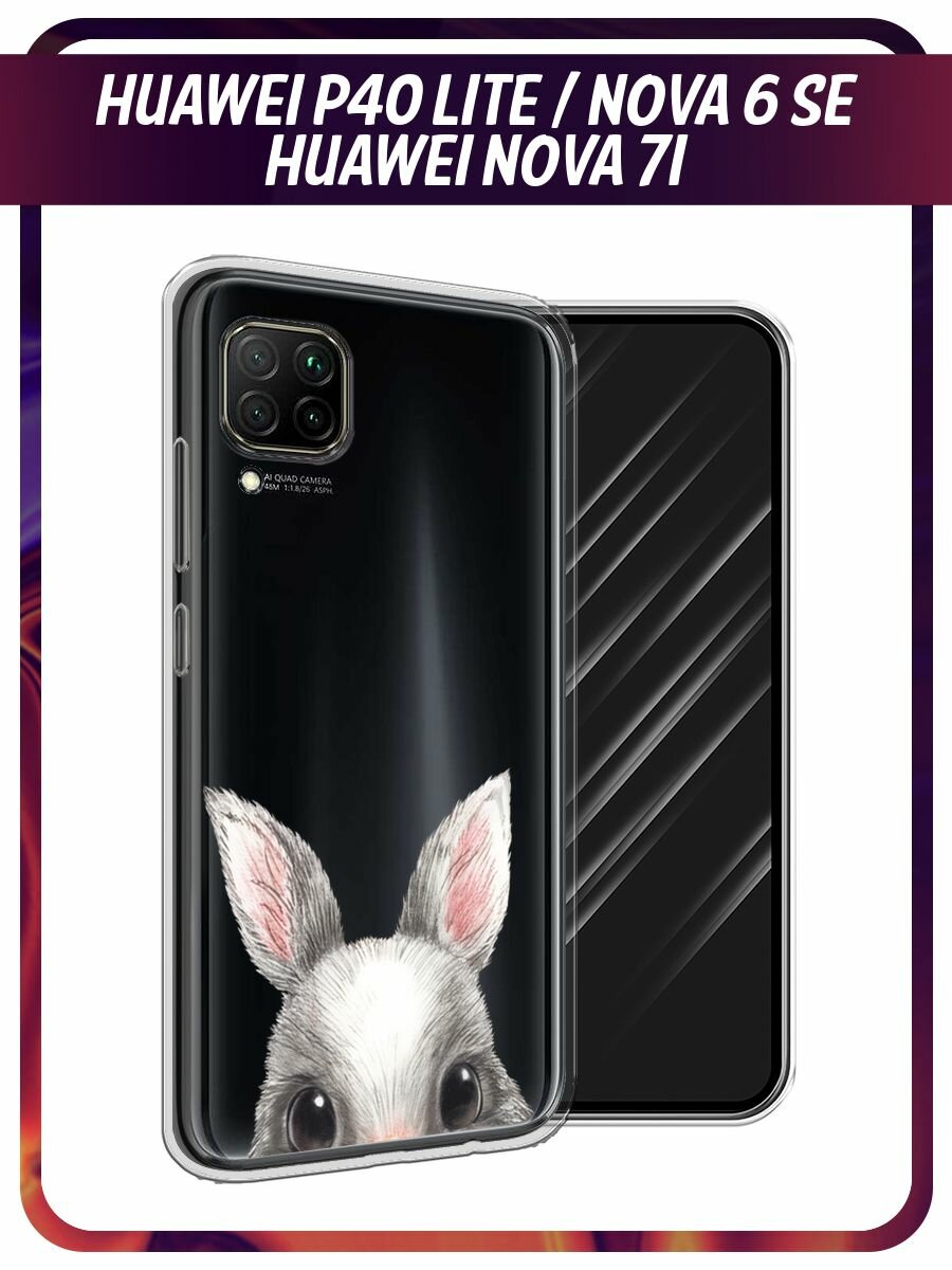 Чехол на Huawei P40 Lite/Nova 6 SE/Nova 7i / Хуавей P40 Lite с принтом "Карандашный кролик 2 - 8 марта", прозрачный