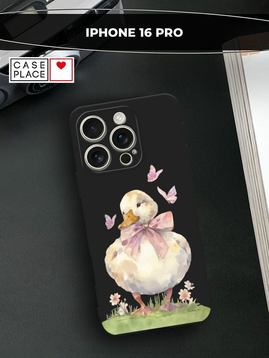 Черный матовый чехол на Apple iPhone 16 Pro / Айфон 16 Про с принтом "Гусыня с бантиком"