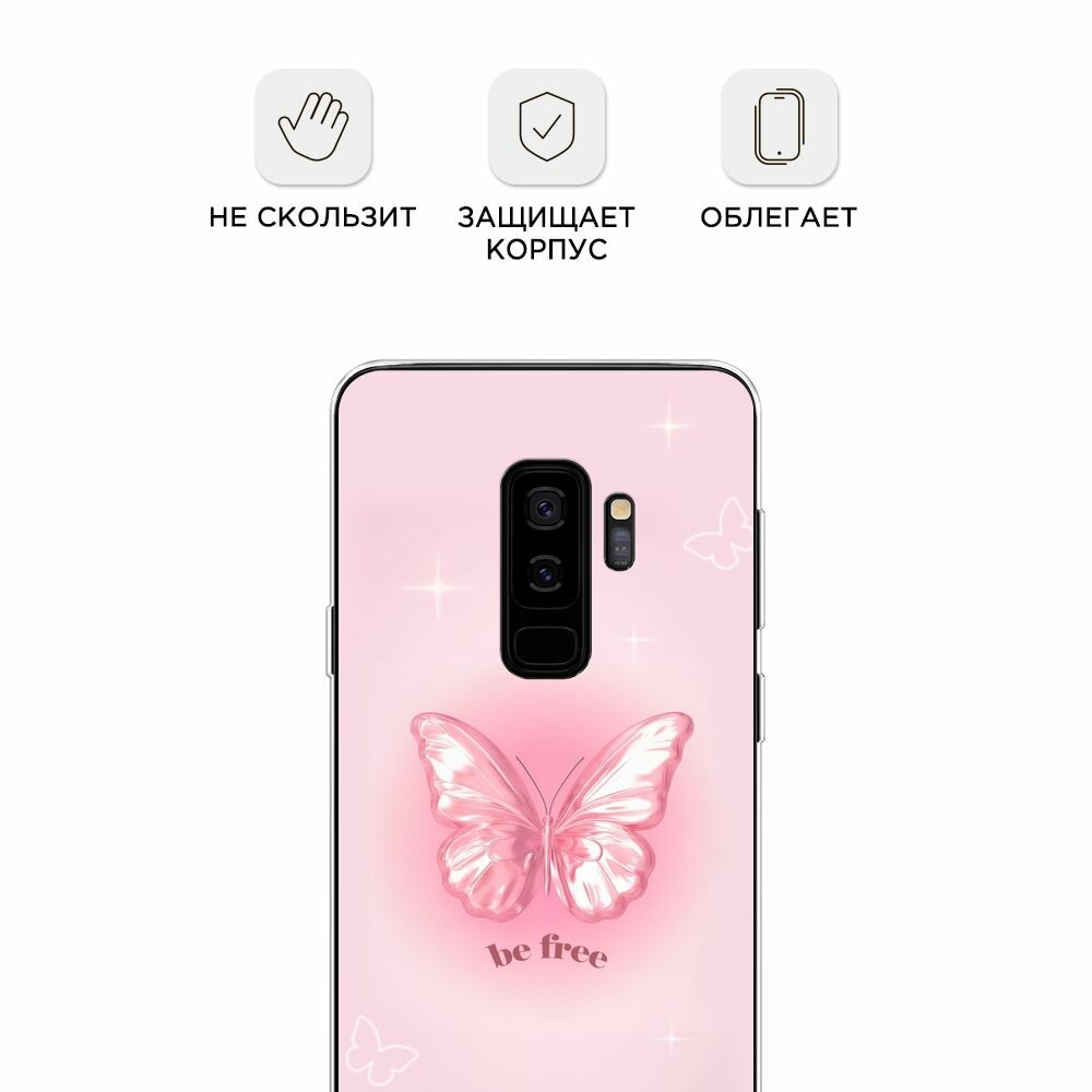 Чехол на Samsung Galaxy S9 + / Самсунг Галакси С9 Плюс с принтом "Be free butterfly 1" — фото 1