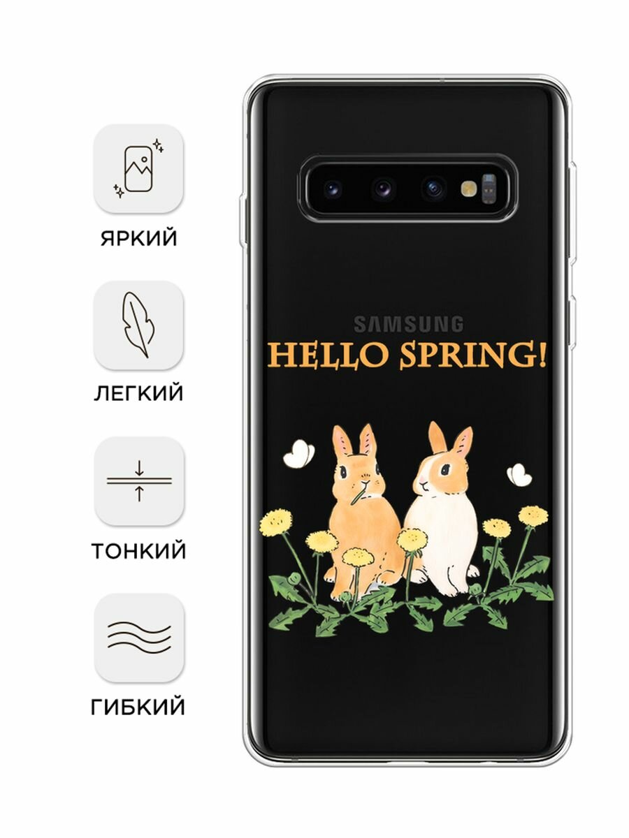 Чехол на Samsung Galaxy S10 / Самсунг Галакси S10 с принтом "Весенние кролики", прозрачный — фото 1